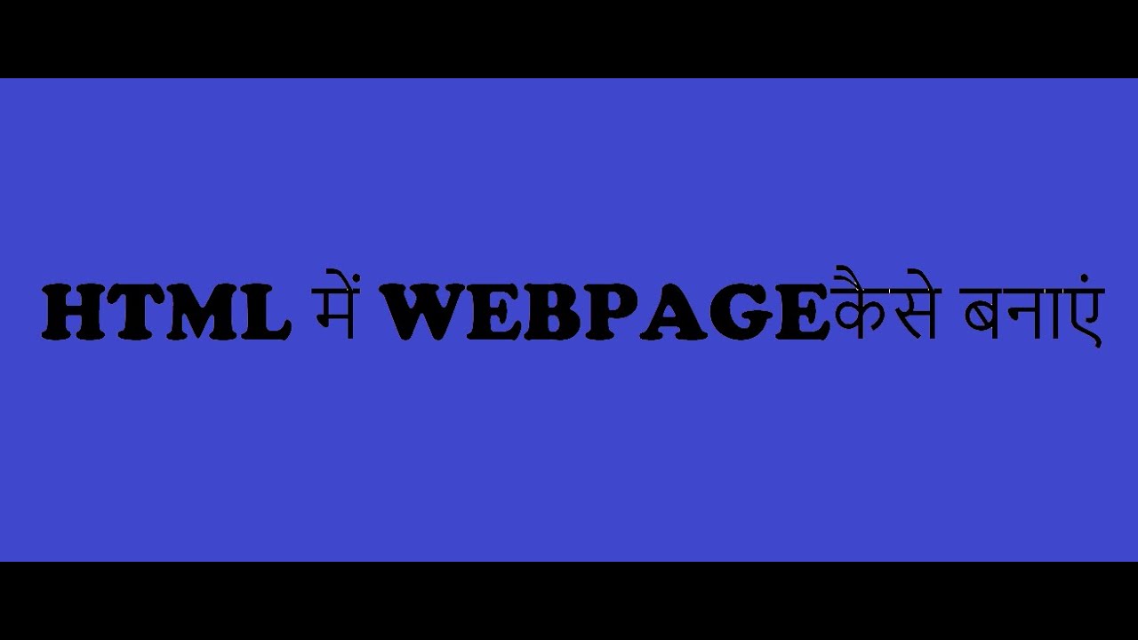 How To Make A Webpage Using HTML In NotePad YouTube How To Make A Webpage Using HTML In NotePad YouTube