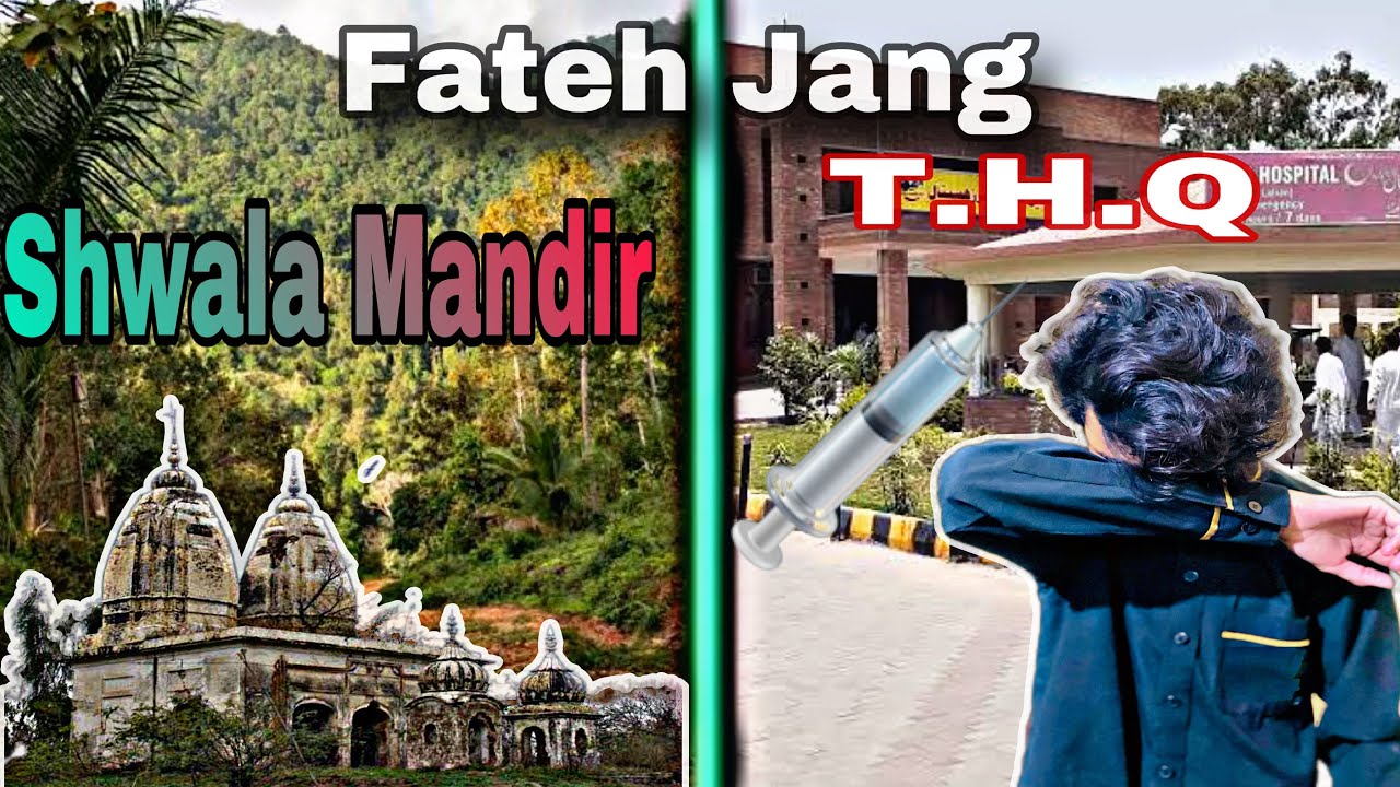 New | Vlog😍. Fateh jang shwala mandir or T.H.Q gaya. - YouTube