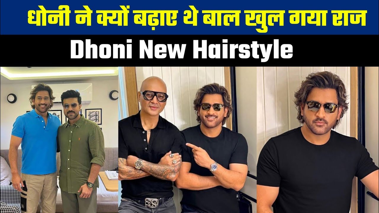 Ms dhoni new hair style | dhoni new hair style | Mahendra Singh dhoni ...