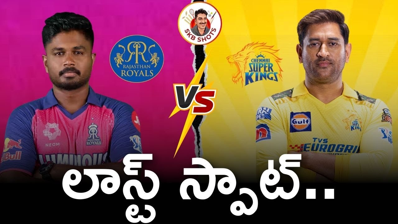 CSK vs RR match 62 preview | IPL 2025 - YouTube