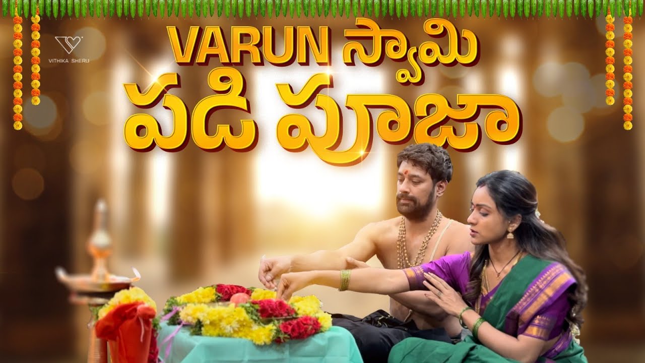 Ayyappa Swamy Padi Pooja In Temple | DIY | Shopping | Decoration | EP ...