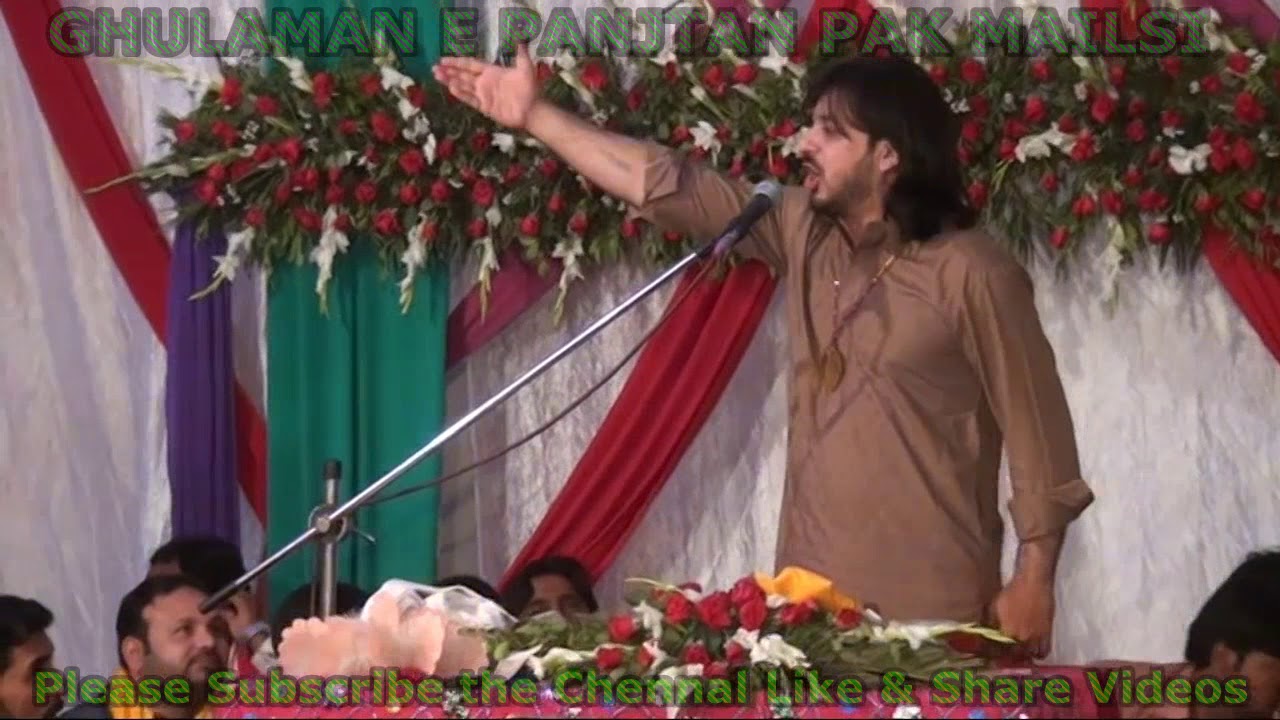 Zakir Syed Haider Abbas Rizvi II Jashan 4 Shaban 2018 II Mailsi - YouTube