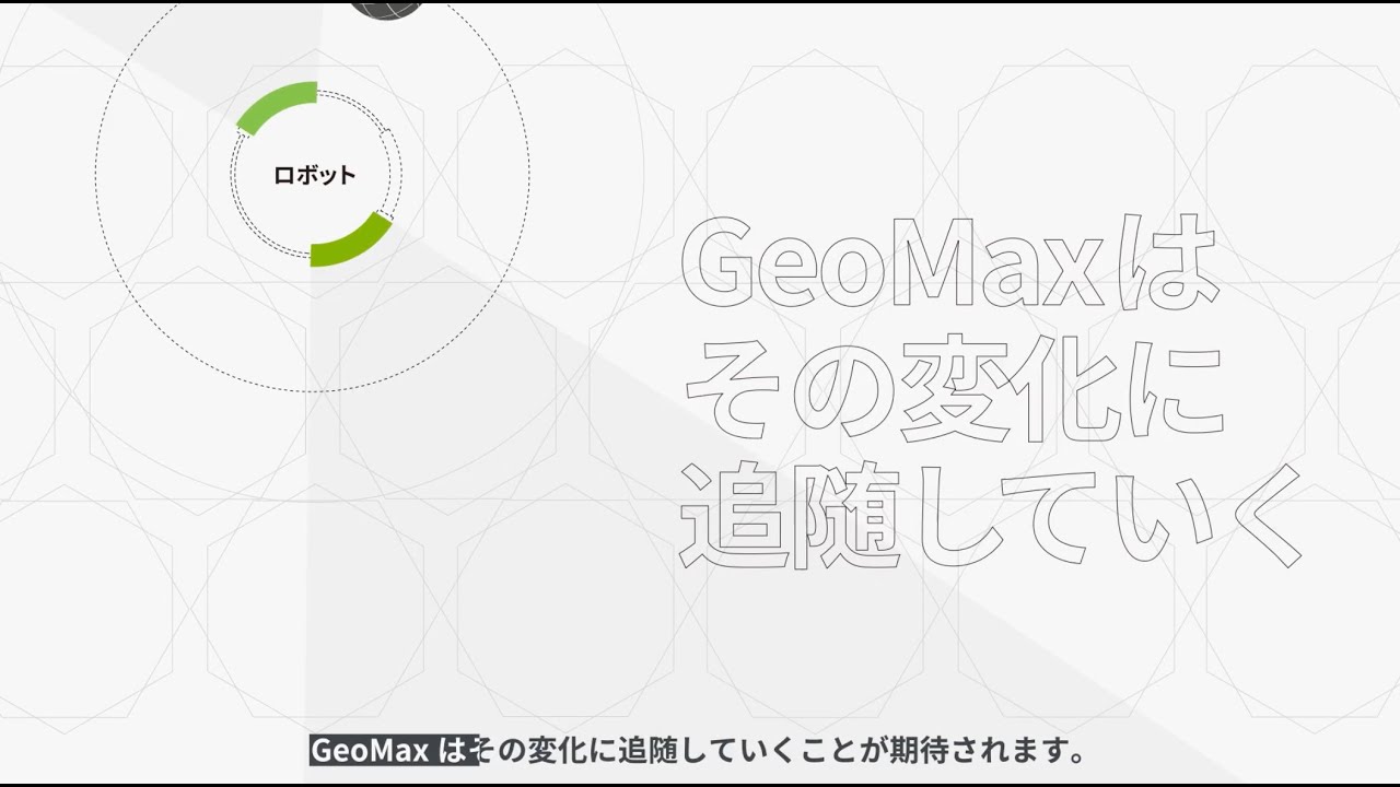 【モーショングラフィックス動画制作実績】Geo Max｜サービス紹介動画 - YouTube
