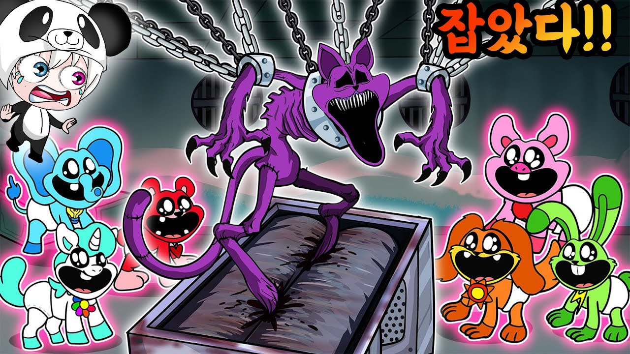직접그리는 신박하지만 잔인한 캣냅과 도그데이 스마일링 크리터들의 애니메이션 상황극 파피플레이타임3 챕터3 꿈토이 꿀잼 리액션