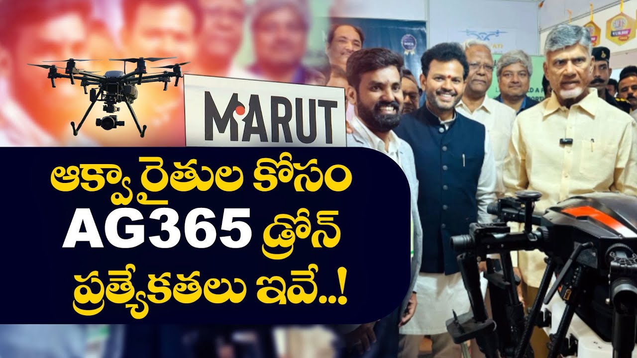 AG-365 Drone | Useful for Farmers | Made by Maruth Drones | Co-Founder ...