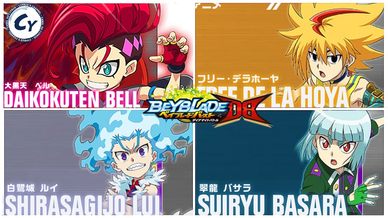 NOVO SITE BEYBLADE BURST DB FREE LUI BASARA BELL E MAIS! BEYBLADE BURST ...