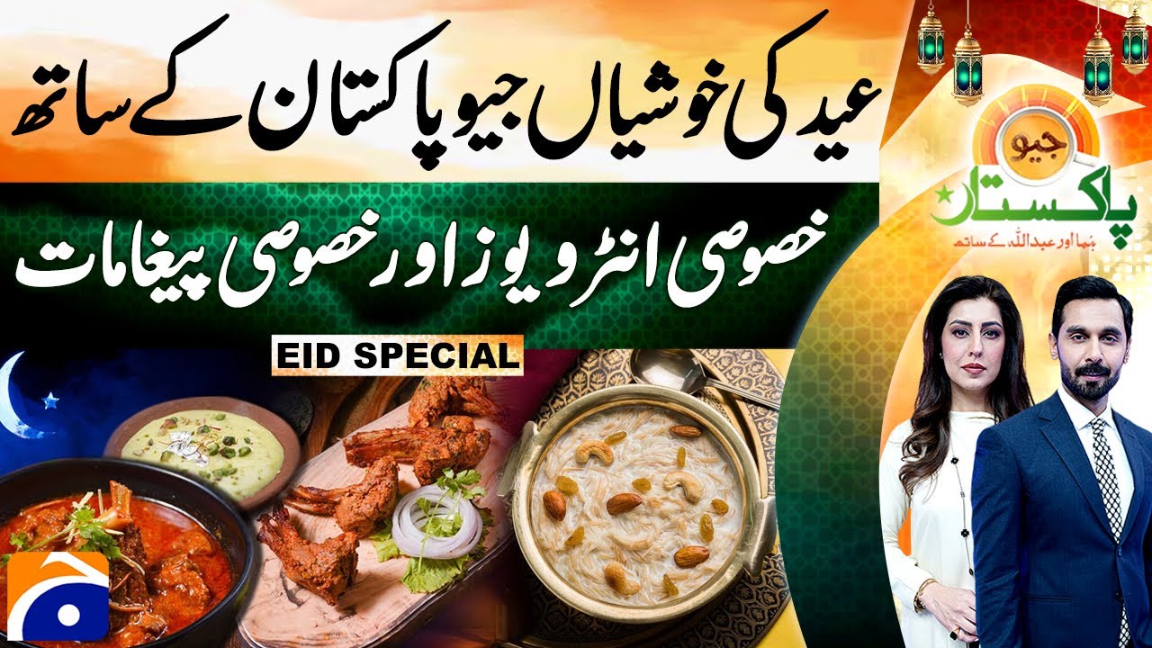 Geo Pakistan Morning Show | Eid 4th Day Special - Murad Ali Shah and ...