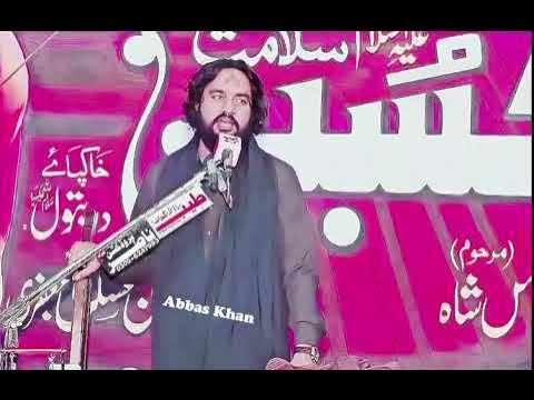 live Majlis Aza zakir sardar waseem ul Abbas Baloch today 2024 - YouTube