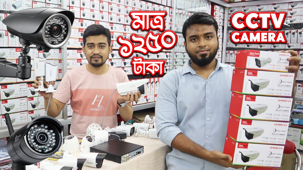 Best place to buy CCTV camera/ip camera price in bangladesh || পাইকারি ...