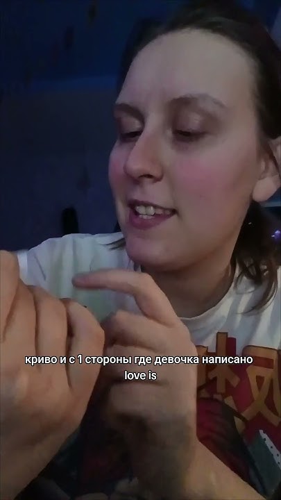 Киндер для влюблённых Lina одеяльныйуголок Shorts Youtube
