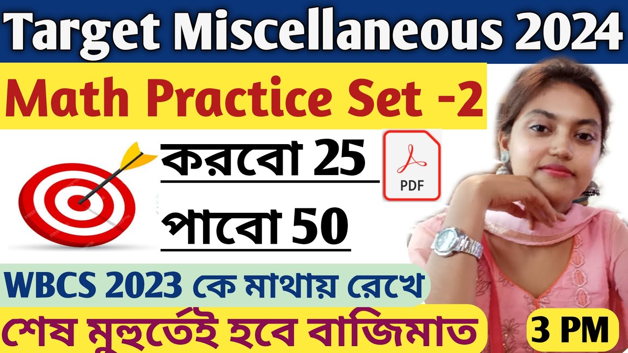 PSC Miscellaneous Math Class 2024|PSC Miscellaneous 2024 Math Practice Set in Bengali|WBCS ...