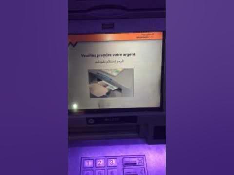 Attijari WafaBank GAB - YouTube