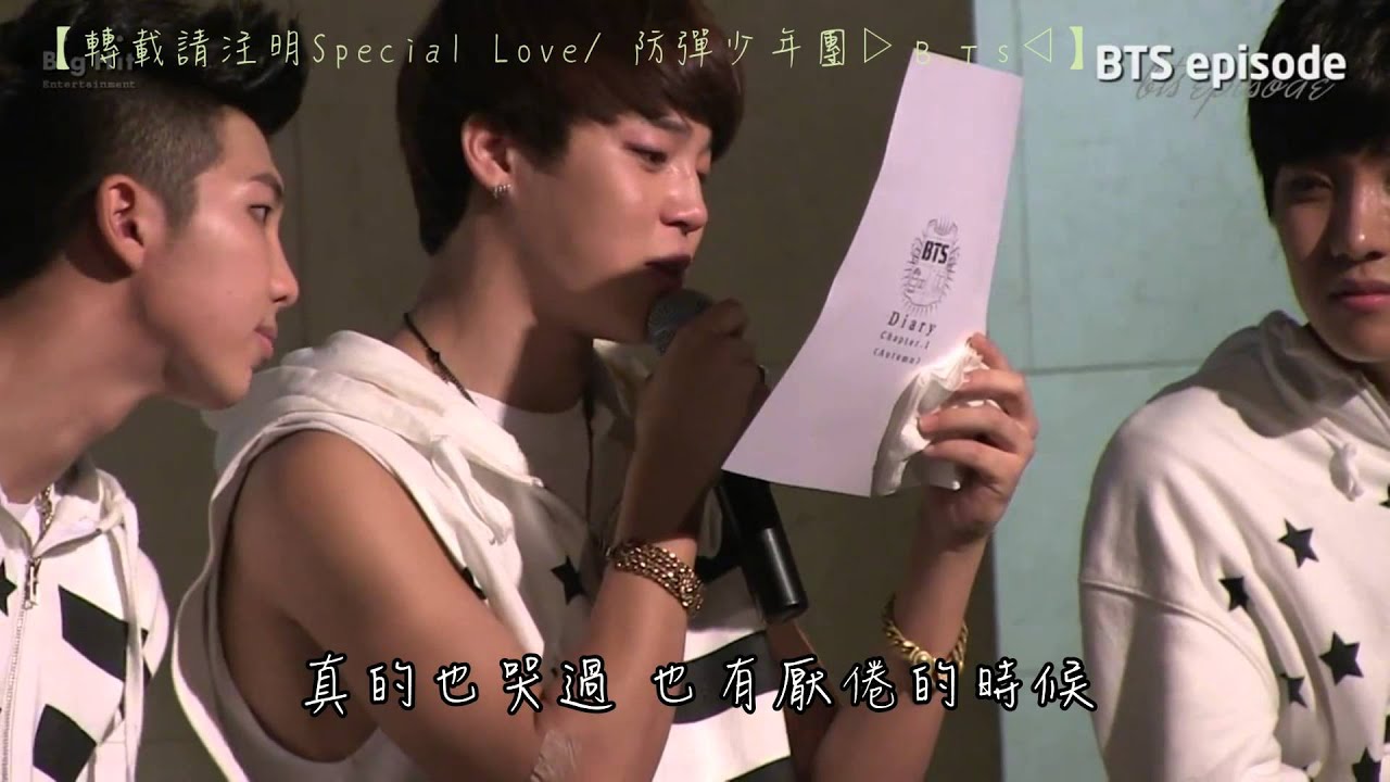 [HD繁中字]BTS Letter to ARMY in Birthday party - YouTube