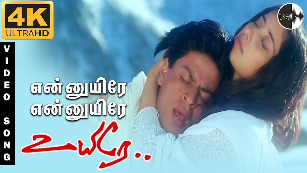Ennuyire Ennuyire 4K Song | Uyire 4K Songs | Shahrukh Khan | AR Rahman ...