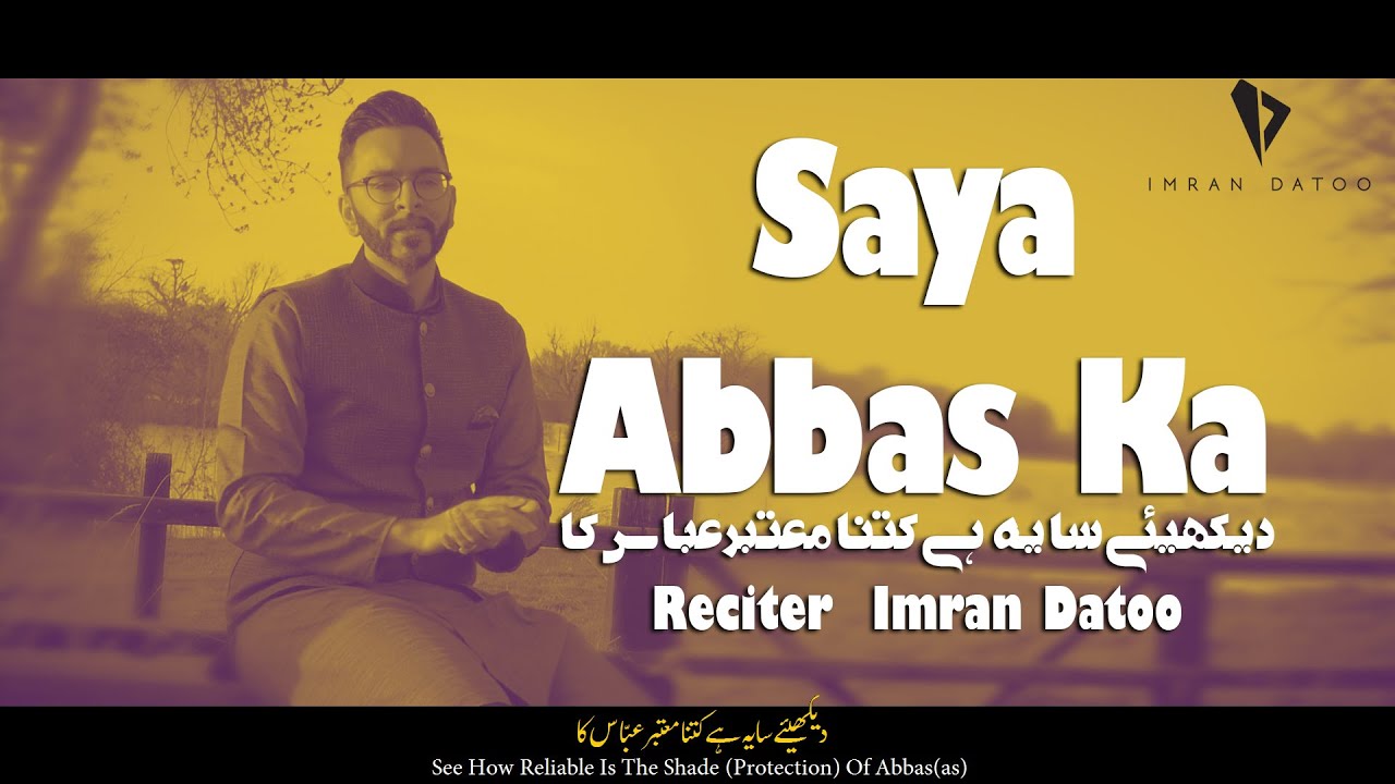 4 Shaban | Saya Abbas As Ka | wiladat Mola Abbas Manqabat | Imran Datoo ...