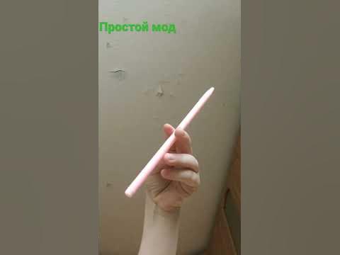 Как крутить ручку - YouTube