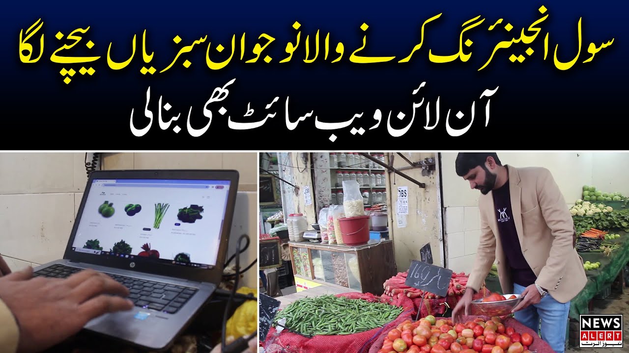 Civil engineering karny wala nojawan sabzi bechne laga | online vegetable seller - YouTube