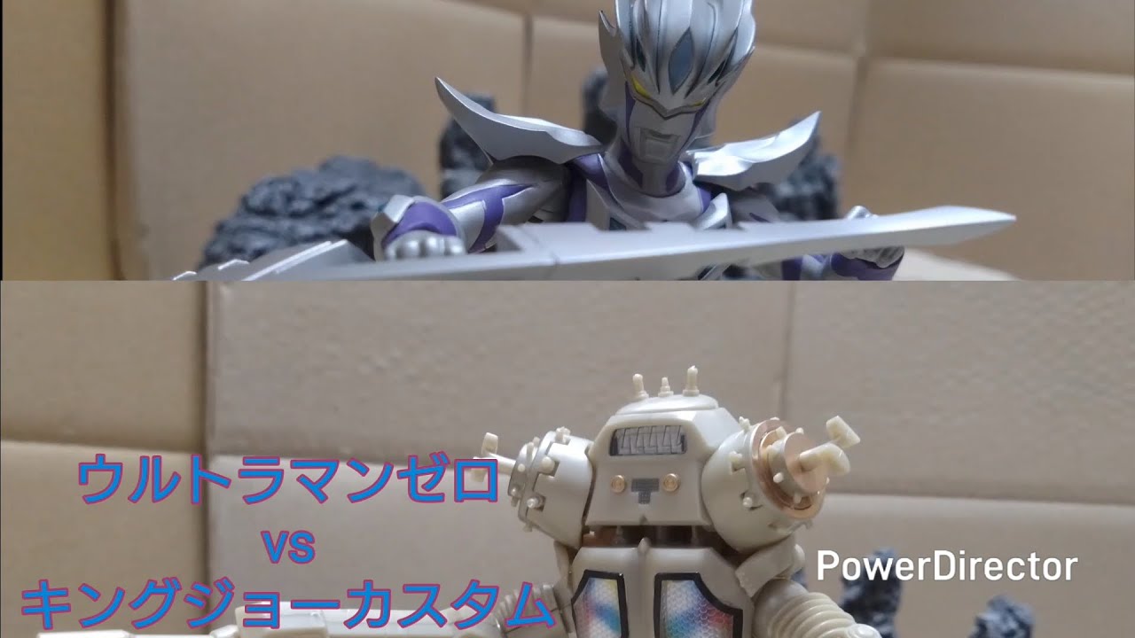 【コマ撮り】ウルトラマンゼロvsキングジョーカスタム【ULTRAMAN ZERO vs King Joe Custom】 - YouTube