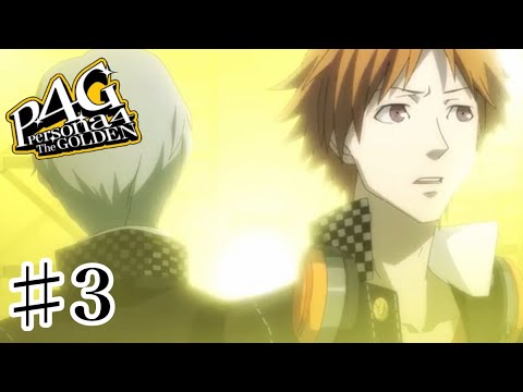 テレビの画面の向こう側【ペルソナ4 ザ・ゴールデン/ P4G 】＃3 - YouTube