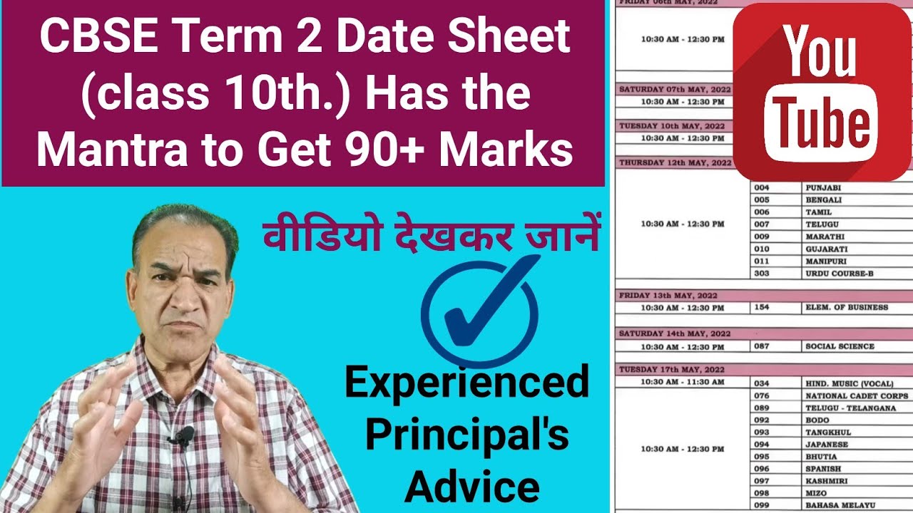 What is Special in CBSE Term 2 Date Sheet? Class 10th. Term 2 ...