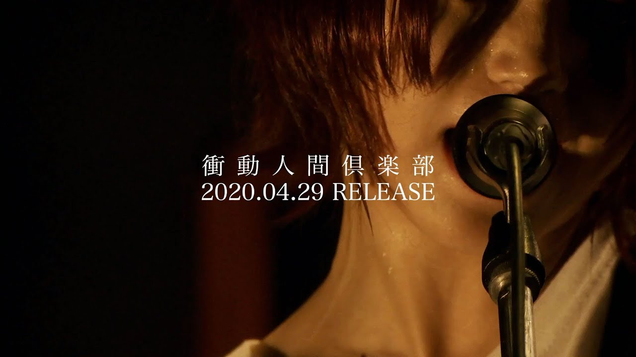 PEDRO / DOG IN CLASSROOM TOUR FINAL [OFFICIAL TRAILER] - YouTube