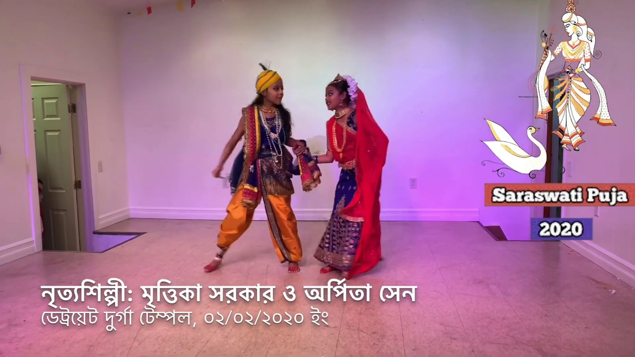 Mrittika and Arpita's dance performance at Detroit Durga Temple. - YouTube