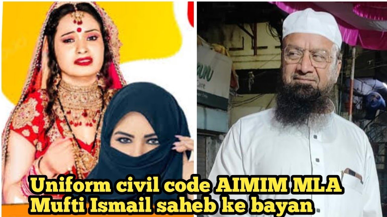 Uniform civil code ki khelaf hum Hain Magar abhi mukhalfat nahi honi ...