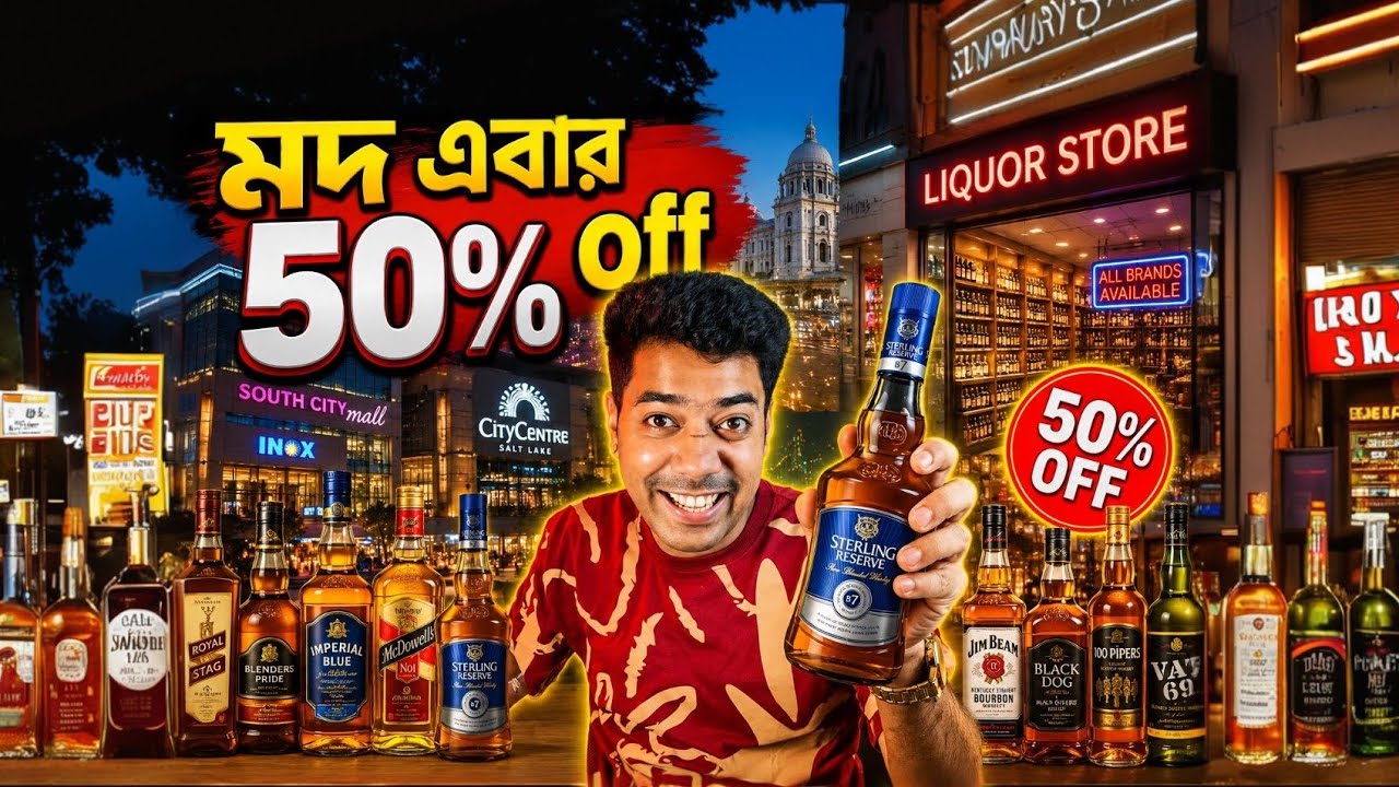 Foreign Liquor Discount Kolkata Mall_ all whisky 🥃🍾 - YouTube