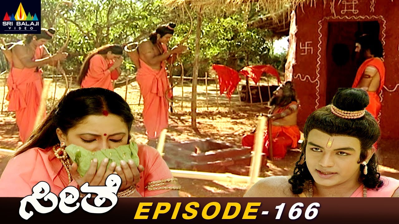 Rama,Sita Visits Suteekshna Maharshi Ashrma | Seethe Kannada Bhakti ...
