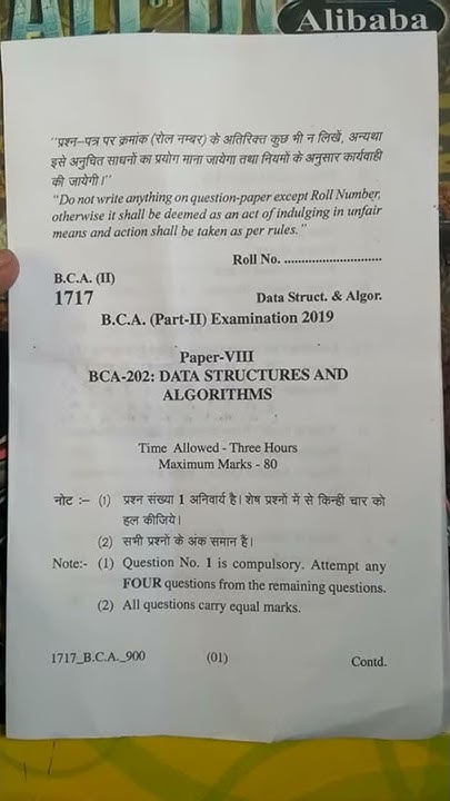 BCA 2nd year data structure and algorithms older paper 2019 - YouTube