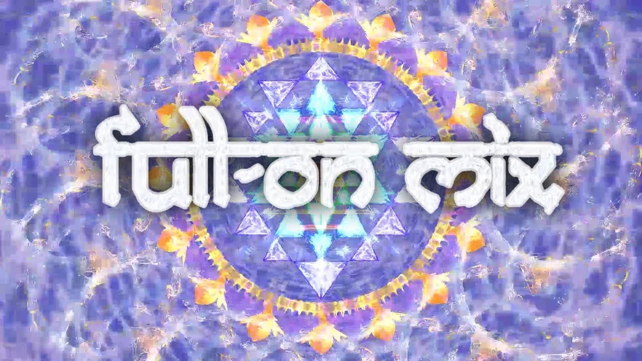 FULL ON |148 BPM | PSYCHODELIC TRANCE | Original Mix - YouTube