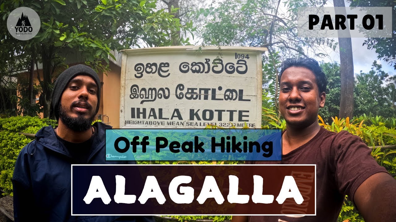 Alagalla Mountain Range ( Off Peak Hiking ) - YouTube
