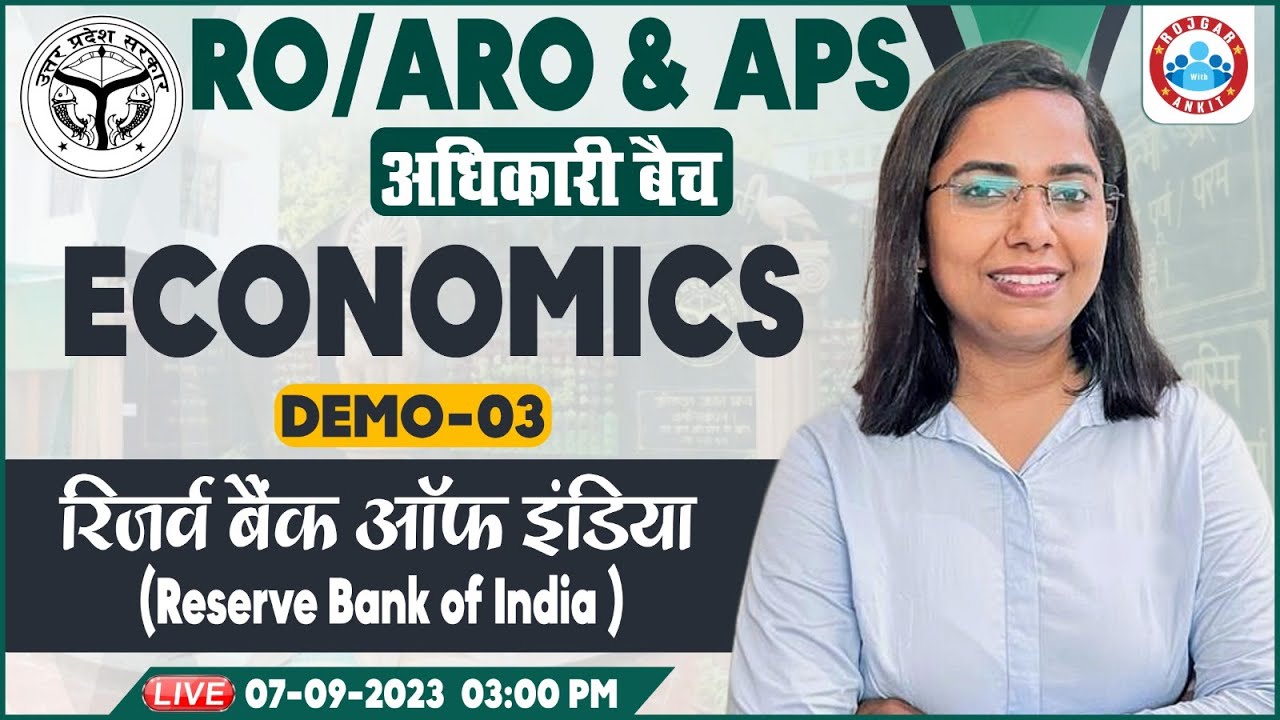 UPPSC RO/ARO 2023, Adhikari Batch RO/ARO, Reserve Bank of India ...
