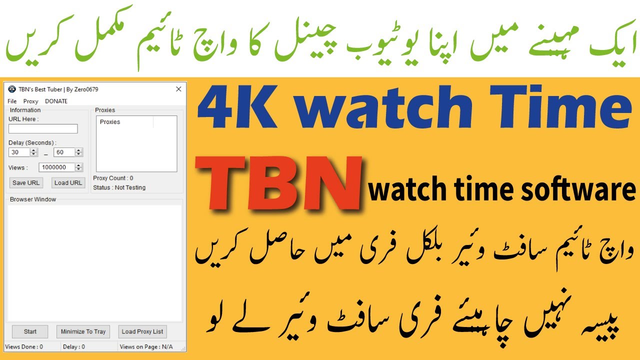 How to Get 4K Watch time in just 15 days only On YouTube TBN watch time ...