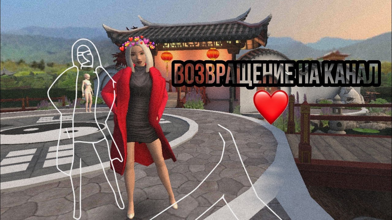 Возвращение на канал///Avakin life video/Avakin baby life///Похождение ...