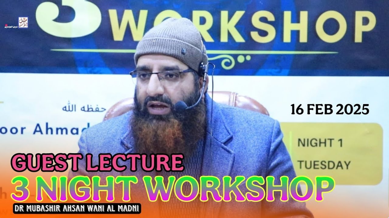 Guest lecture !! Educative sermon !! Talibi ilm tawaja dai !! Dr ...