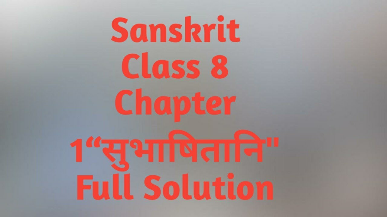 Chapter 1 solution subhashitani class 8 N.C.E.R.T. - YouTube