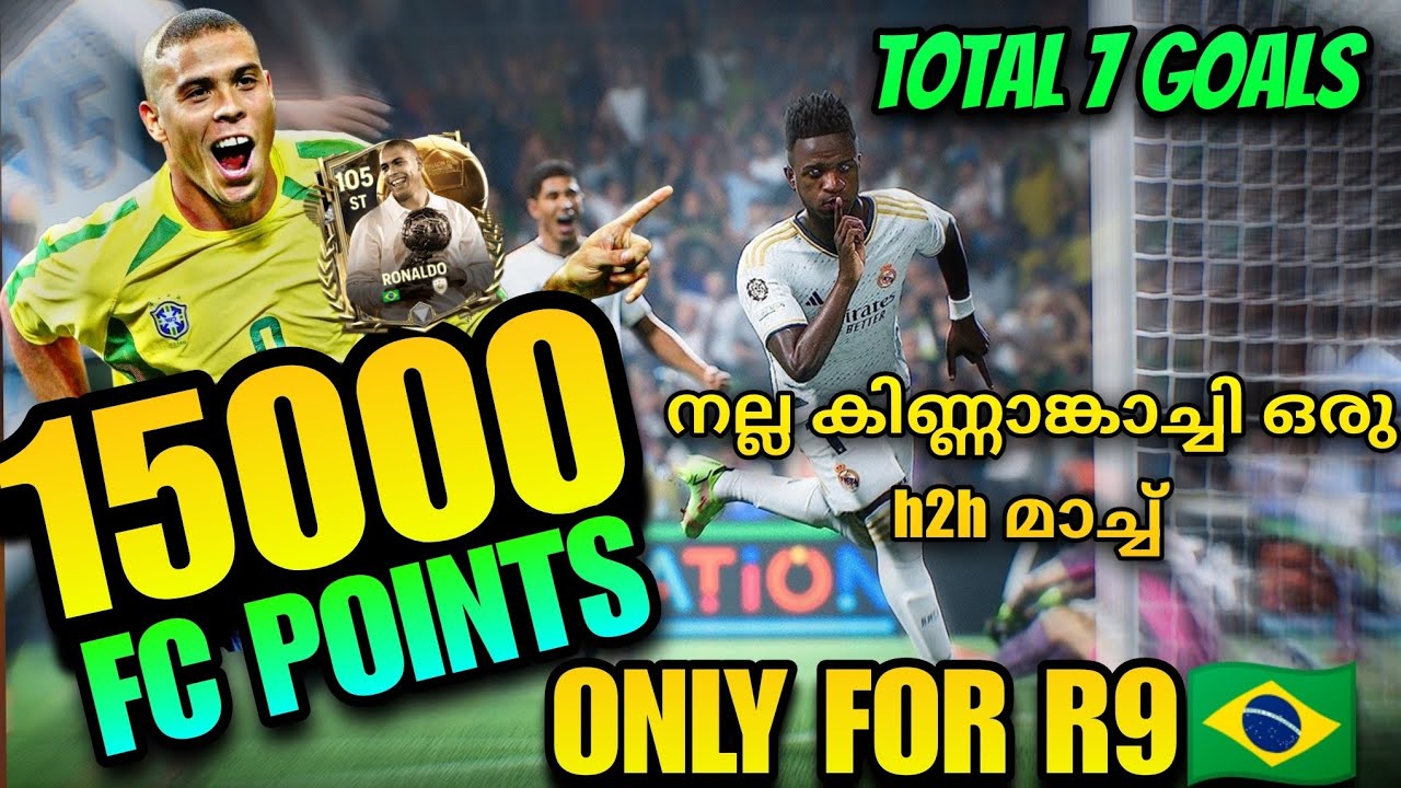 15000 FC Points Only For R9🇧🇷110 OVR H2H MATCH TOTAL 7 GOALS 💥 # ...