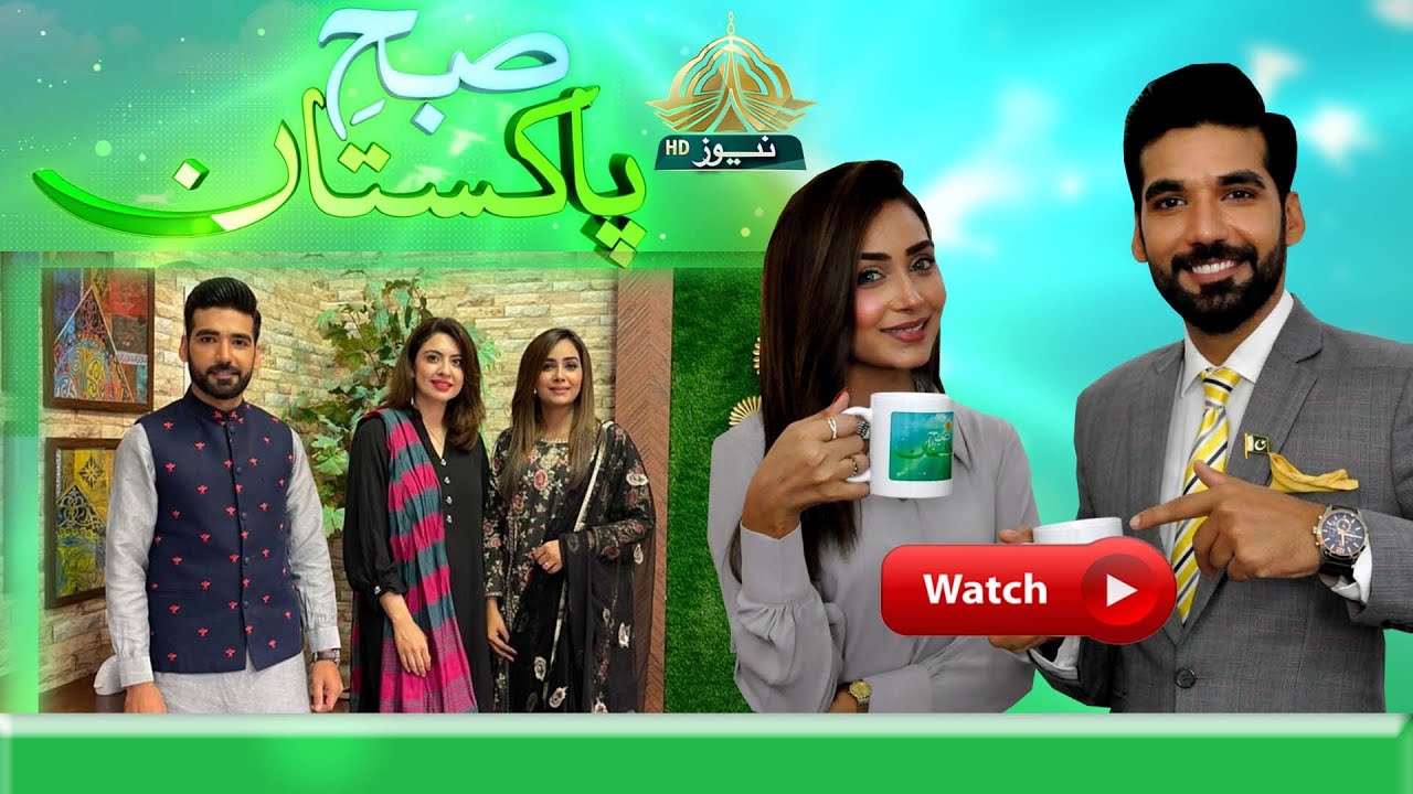 SUBHA E PAKISTAN | Morning Show | PTV News HD | 03-09-2021 - YouTube