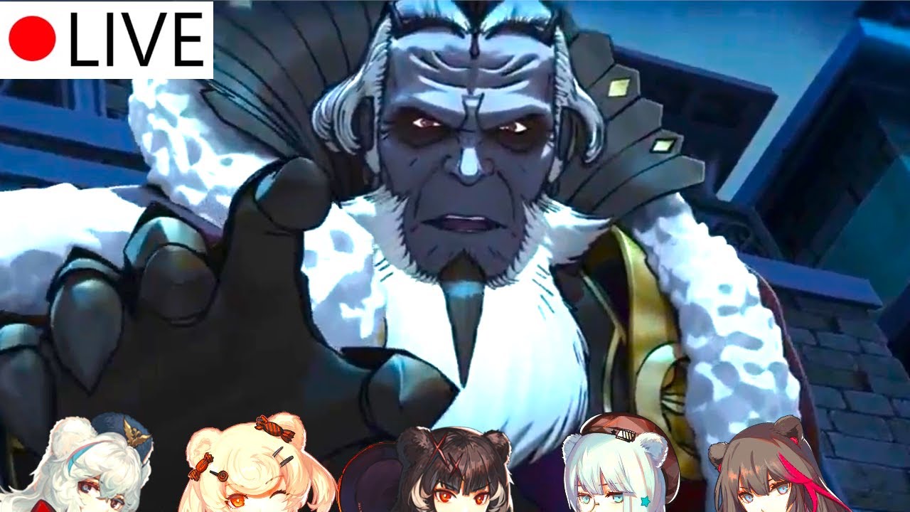 🔴[Arknights] Ignore Meta; Adopt Bear Kinder - YouTube