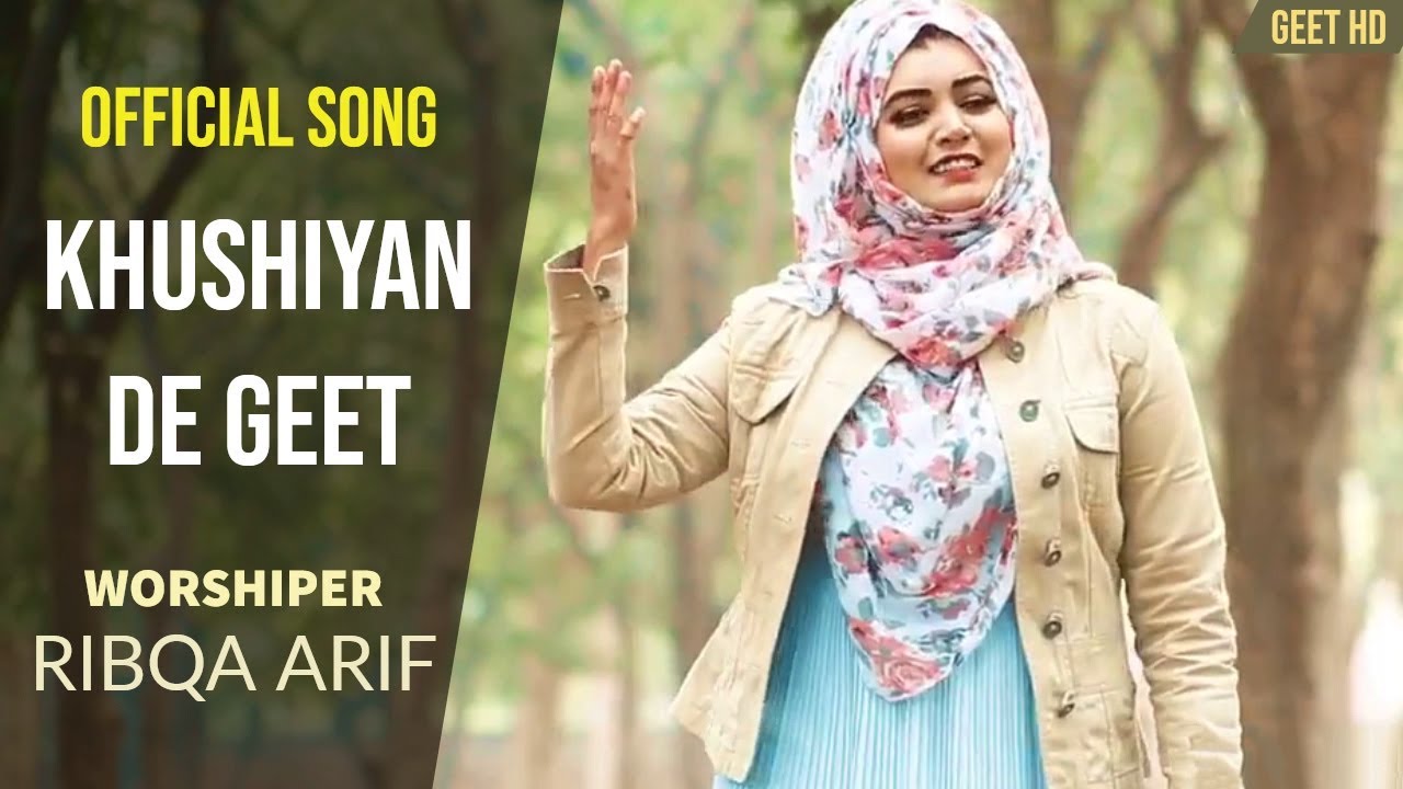 Khushiyan De Geet | Ribqa Arif | New Masihi Song 2018 | Geet HD - YouTube