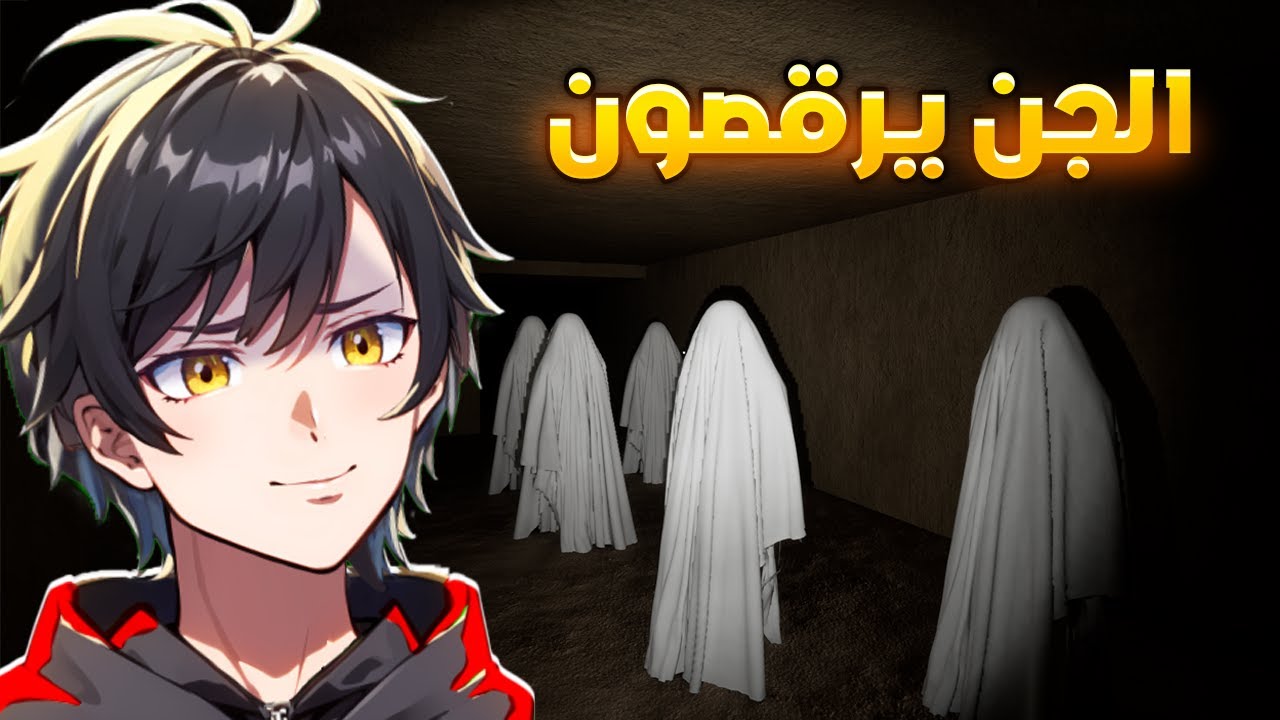 قرية كاف : اكثر لعبة رعب سعودية خوفتني 😲😨Kaf village - YouTube