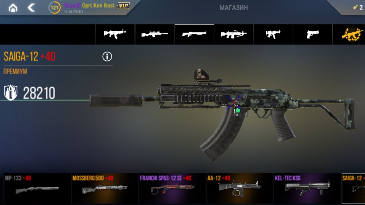 Modern Strike - SAIGA-12 - YouTube