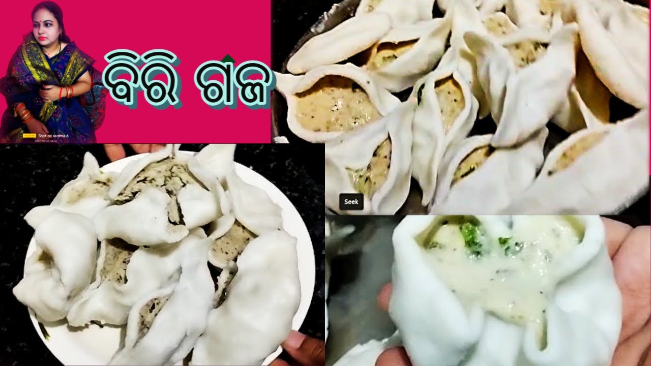 ବିରି ଗଜ || Biri Gaja Recipe ||Odia vlogger lucy - YouTube