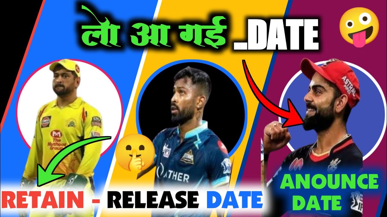IPL 2025- Retention Dates & IPL 2025 Auction dates, Time & Full ...