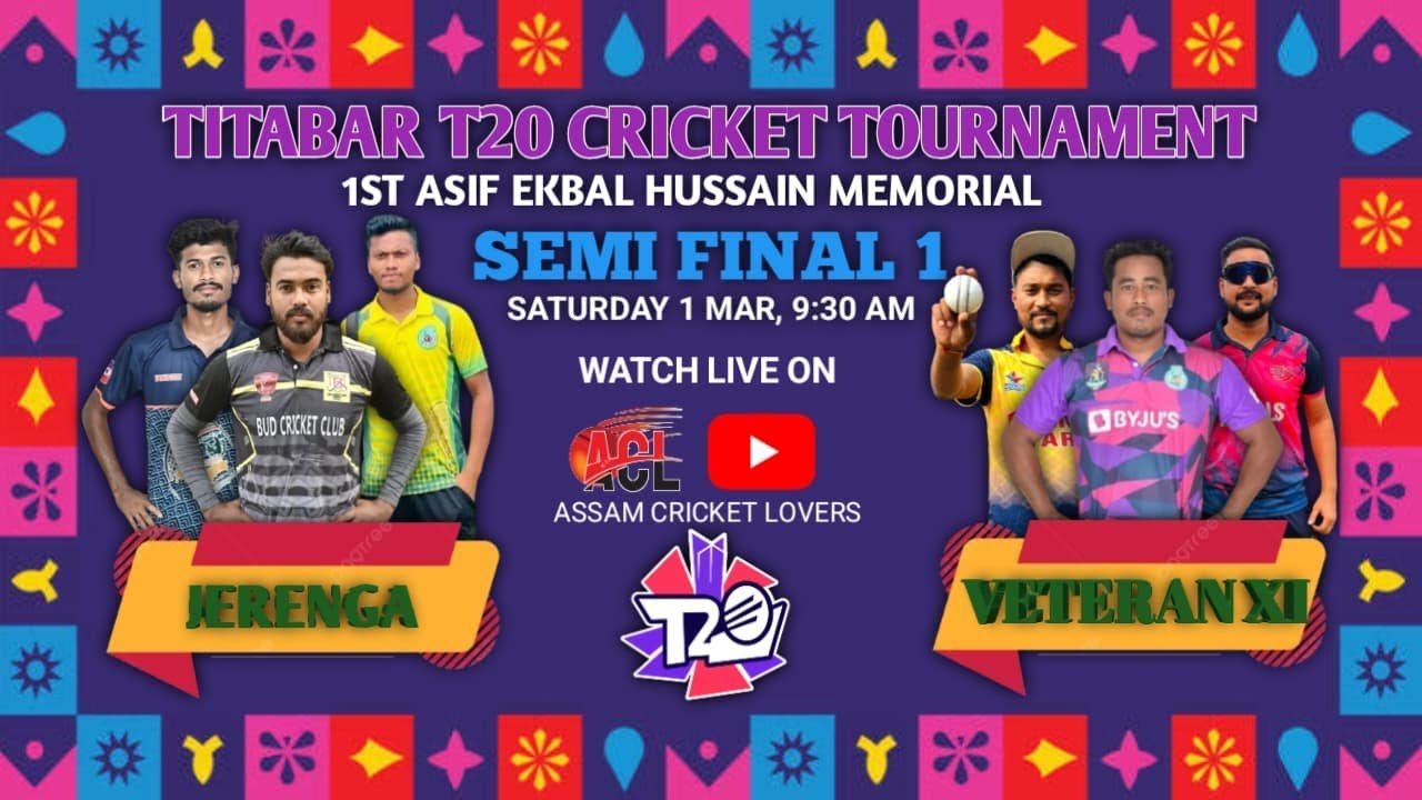 1ST ASIF EKBAL HUSSAIN MEMORIAL T20 CRICKET TOURNAMENT TITABAR - YouTube