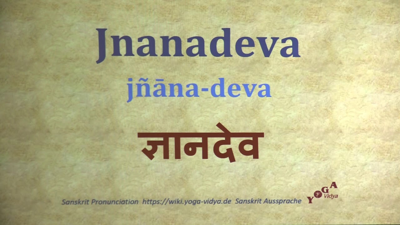 Jnanadeva Pronunciation Sanskrit ज्ञानदेव jñāna deva - YouTube