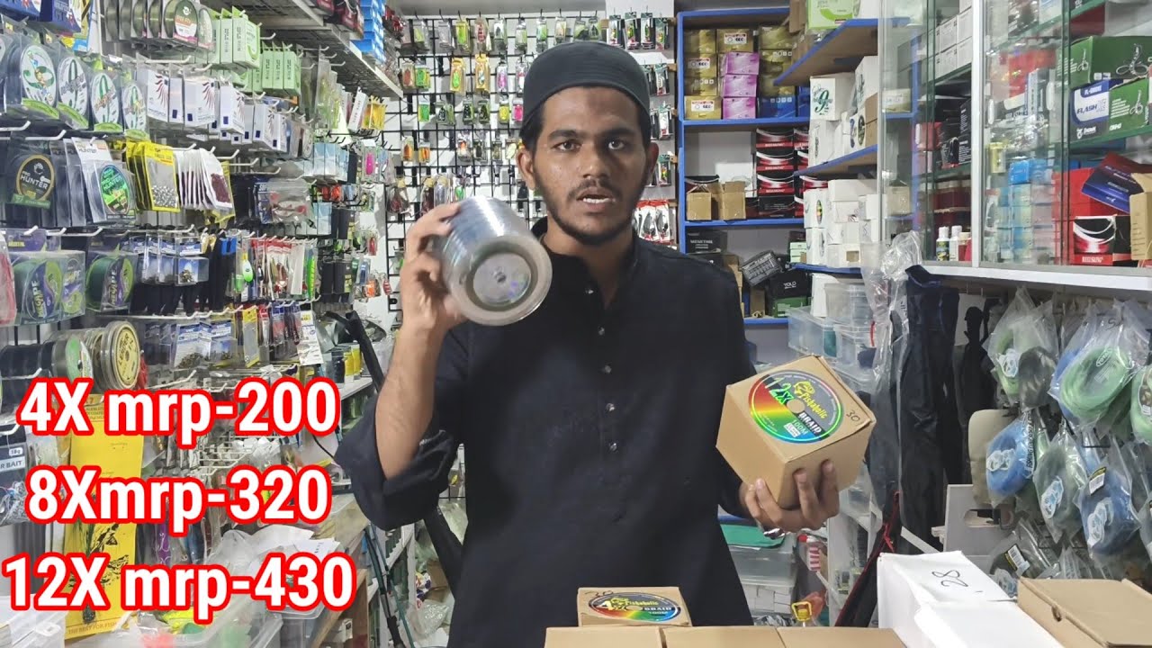 Fishaholic Solid Rods | Fishaholic Braidline | Silk X8 Braid Line | And ...