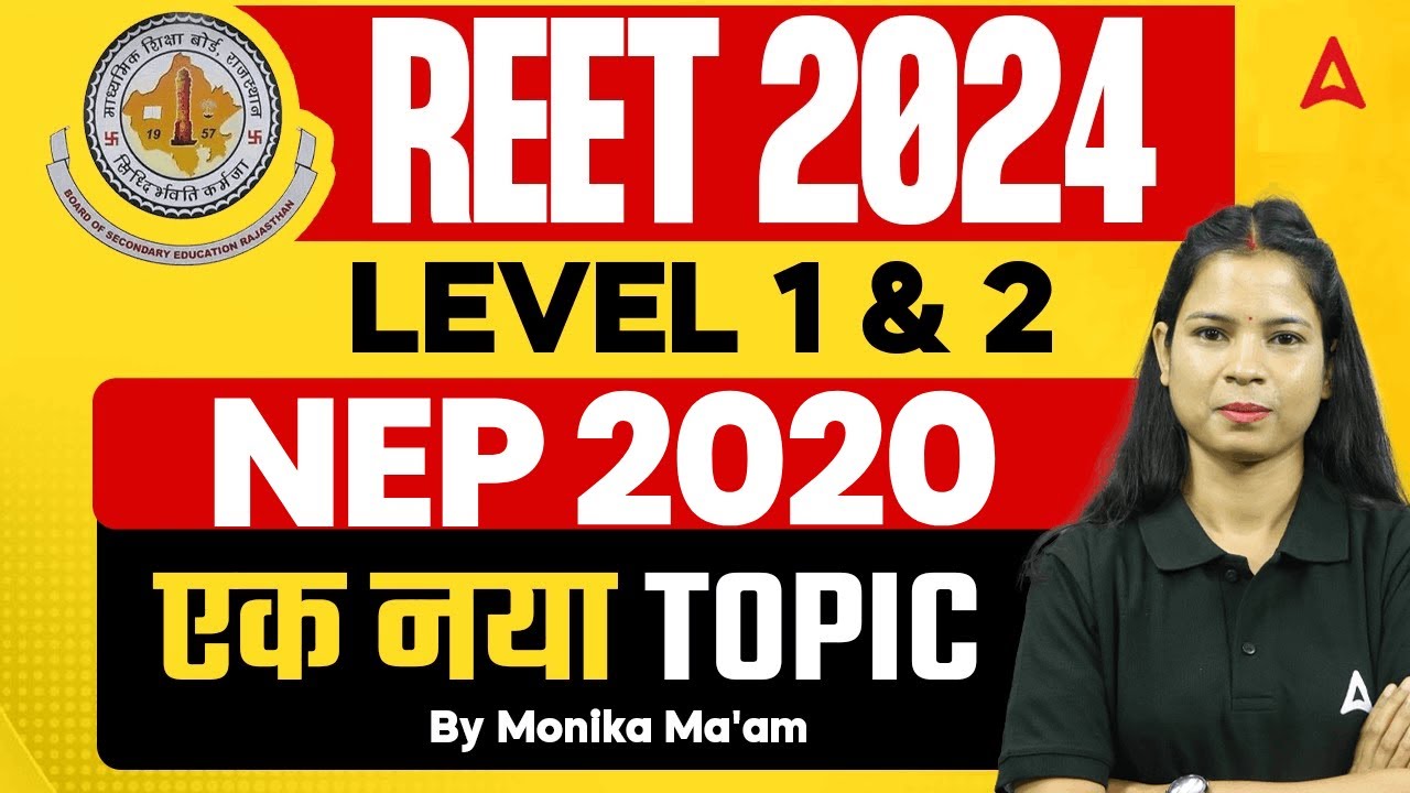 REET CDP Classes 2024 | REET CDP Level 1 & Classes | CDP NEP 2020 Complete In One Video - YouTube