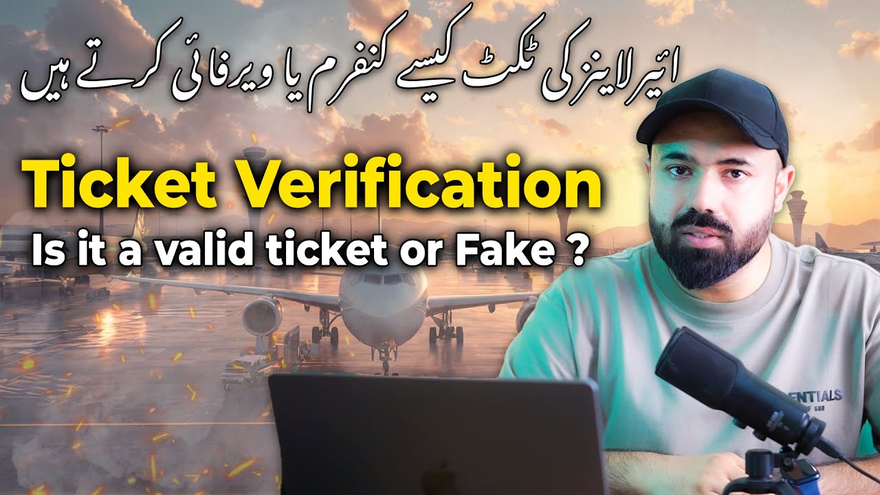 How to Verify Airline Tickets || All Airline Ticket check procedure ...